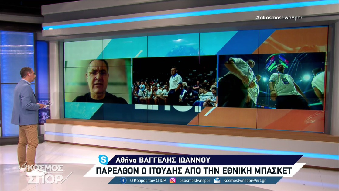 Ο Κόσμος των ΣΠΟΡ