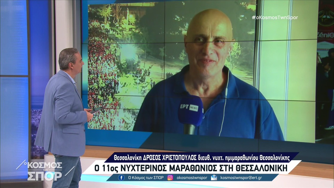 Ο Κόσμος των ΣΠΟΡ