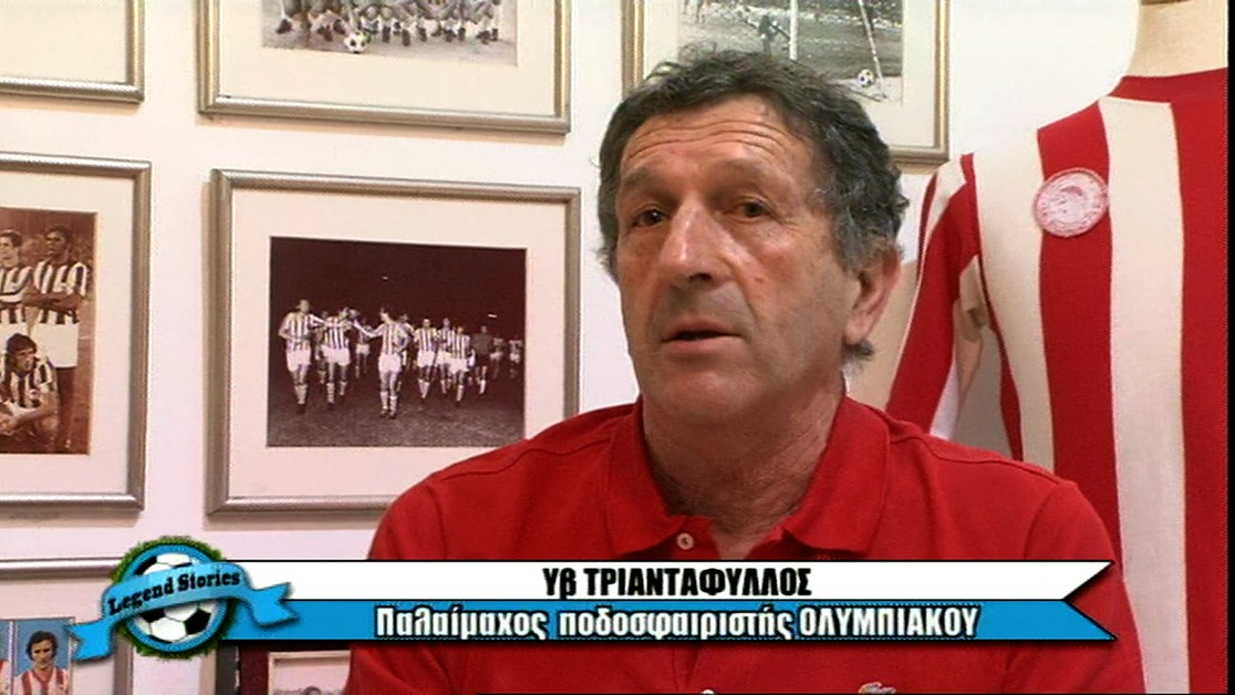 Ιστορίες Θρύλων