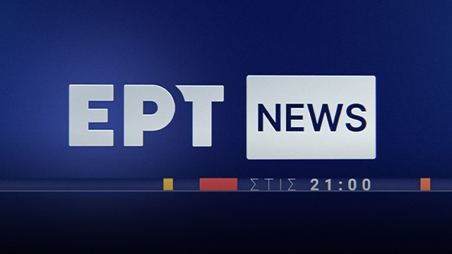 21:00 – Δελτίο Ειδήσεων - Δευτέρα 02 Οκτωβρίου 2023