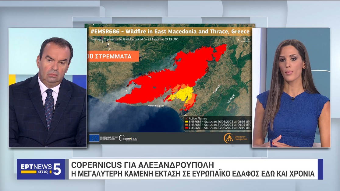 ΕΡΤNEWS στις 5