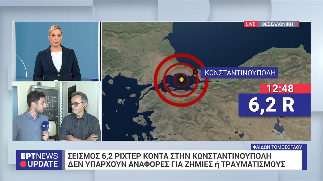 ΕΡΤNEWS Update