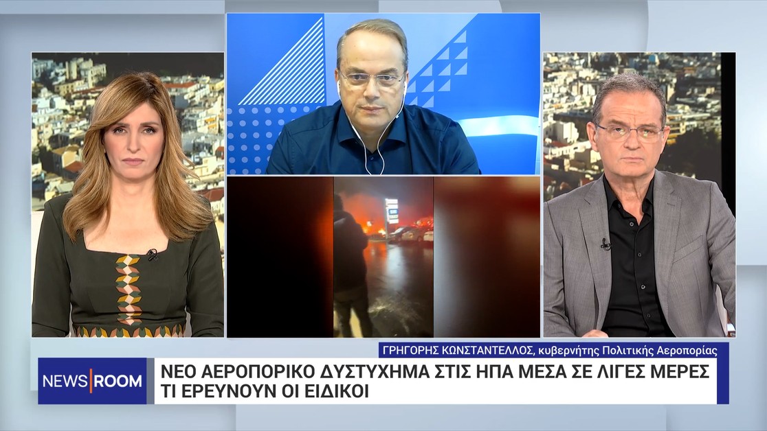 News Room