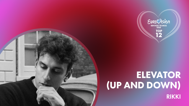 Elevator (Up and Down)