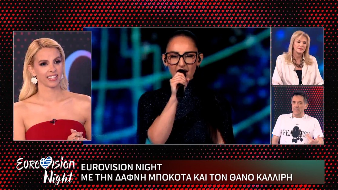 Eurovision Night