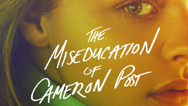 Η Διαπαιδαγώγηση της Κάμερον Ποστ