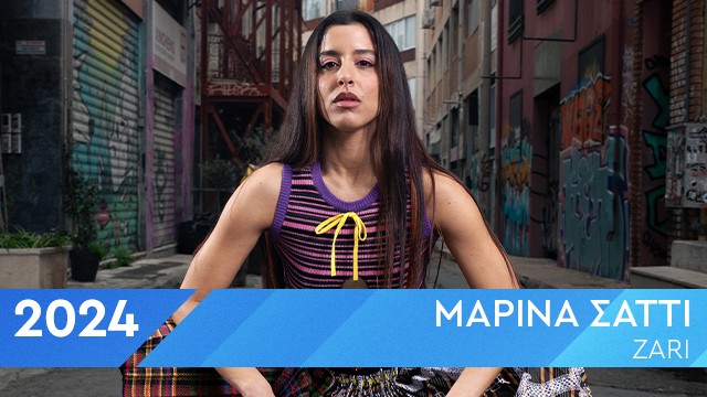 Μαρίνα Σάττι | Zari