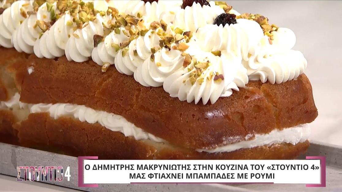 Μαγειρική με το Studio 4