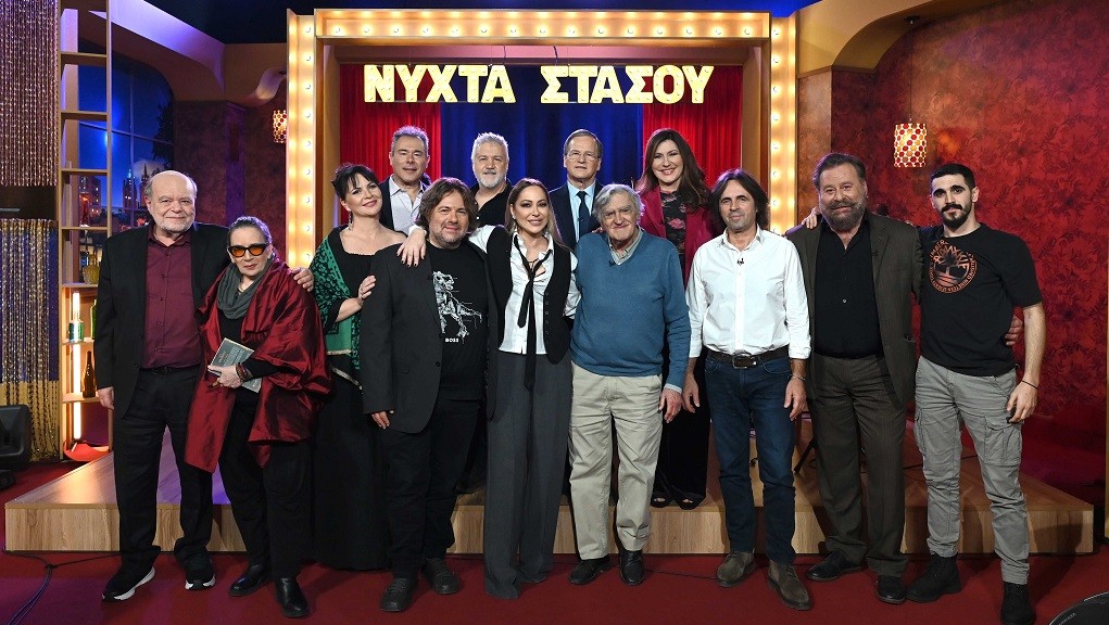 Νύχτα Στάσου