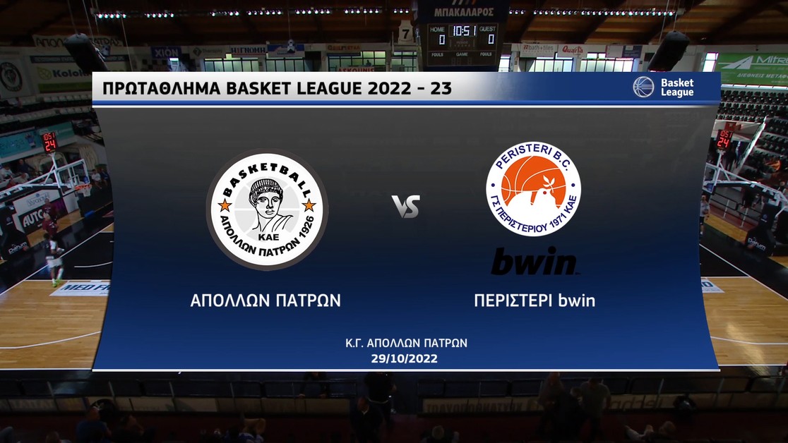 Basket League 2022-2023