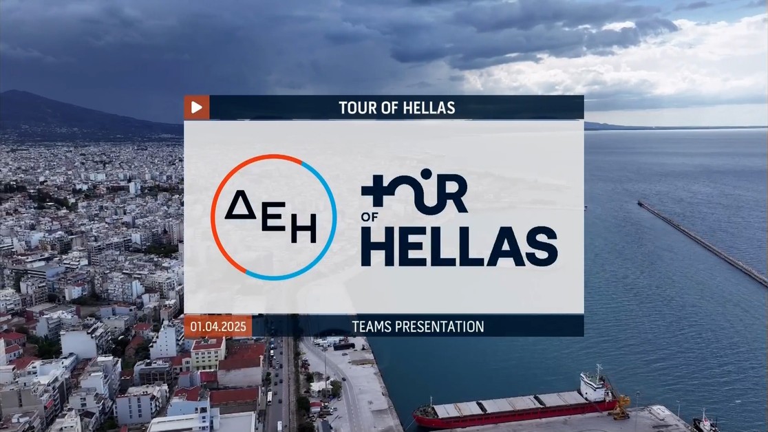 DEH Tour of Hellas 2025