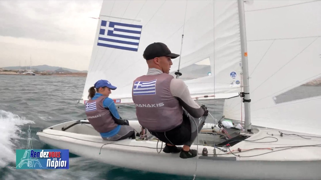 Ραντεβού στο Παρίσι