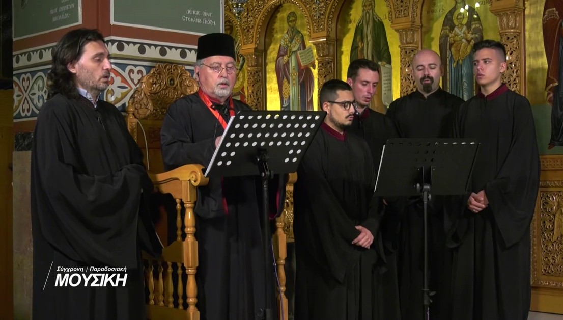 Σύγχρονη παραδοσιακή μουσική