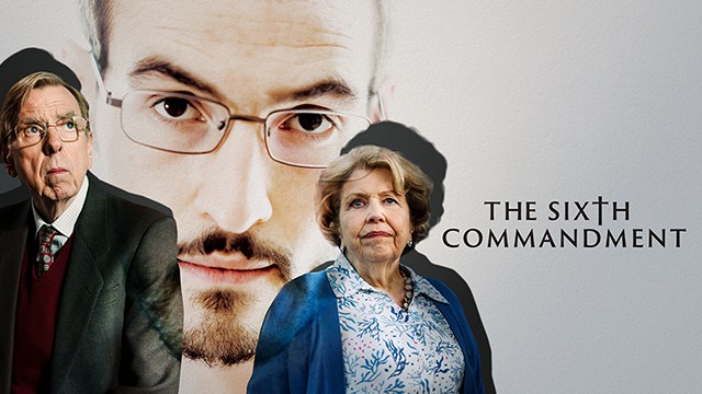 Η Έκτη Εντολή